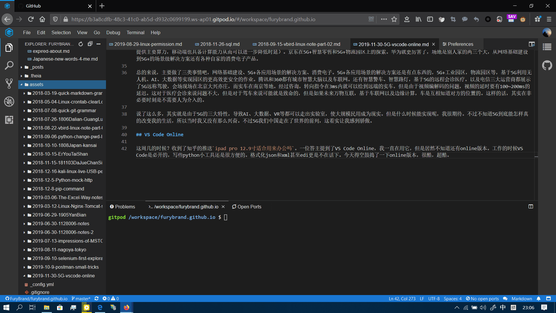 5G和VSCodeOnline - For Love To Love